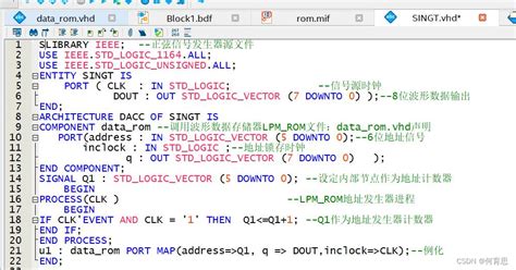 计组实验实验f3 正弦波发生器 Csdn博客