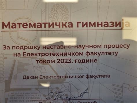 АЛМАГИ Алумни Математичке гимназије On Linkedin У четвртак 4 априла 2024 године поводом