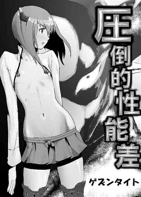 Artist Gesundheit Nhentai Hentai Doujinshi And Manga