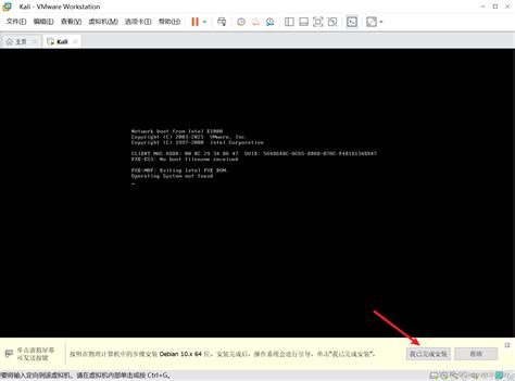 2023年最新版kali Linux安装教程kali Linu2023安装教程 Csdn博客