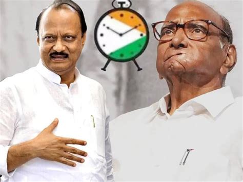 Ncp Symbol Supreme Court Hearing Update Ajit Pawar Vs Sharad Pawar