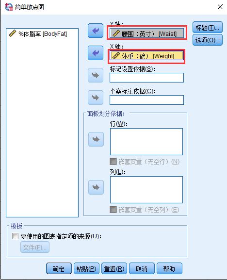 相关分析相关分析与散点图 【官方】百战程序员it在线教育培训机构体系课程在线学习平台