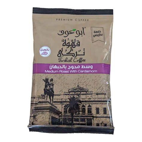 بن ابو عوف وسط محوج بالحبهان 100جم صاحب السعادة
