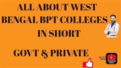 Complete Details Of All Bachelor Of Physiotherapybpt College In West
