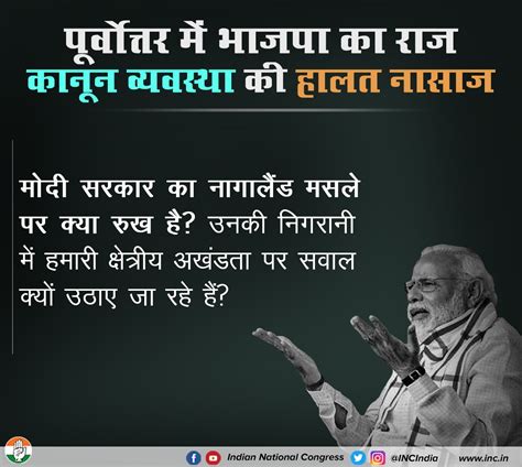 Congress On Twitter मोदी सरकार का किसी भी मसले पर स्टैंड स्पष्ट नहीं