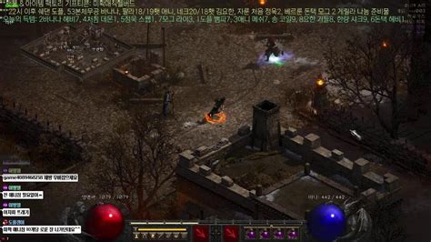 디아블로2 레저렉션 래더 4시즌 화염소서 Live 월 복귀 선물은 없었다 게릴라 이벤트 상급쉐댄 상급본체무공 준으뜸급횃불 자룬 베르룬 등 총 15자 이상