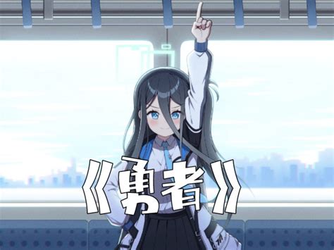 碧蓝档案AI普拉娜 world execute me 核能八卦炉 AI音声 哔哩哔哩视频