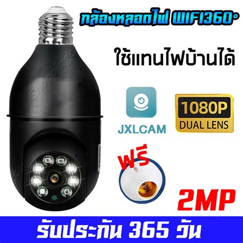 กล้องไร้สาย กล้องวงจรปิดไร้สาย กันน้ำ5mp Indoor And Outdoor Full Color Mini Ptz Full Hd Ip
