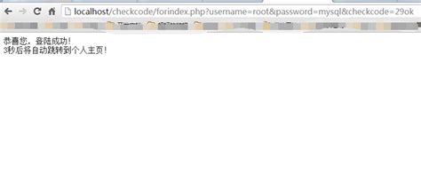 PHP如何针对多用户实现头像上传功能 编程设计 ITGUEST