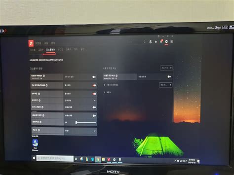 컴퓨터 Tv 연결 화면 짤림