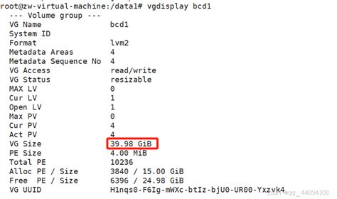 7、lvm逻辑卷和磁盘配额 lvextend l csdn博客