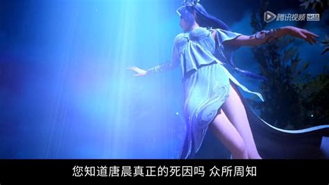斗罗大陆：唐晨为何注定死亡，不死就会出现伦理问题？腾讯视频