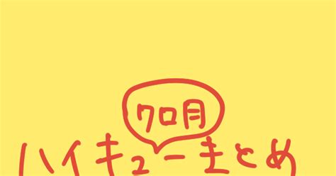 腐向けhq クロ月まんがまとめ べにのマンガ 漫画 腐向け Hq Pixiv