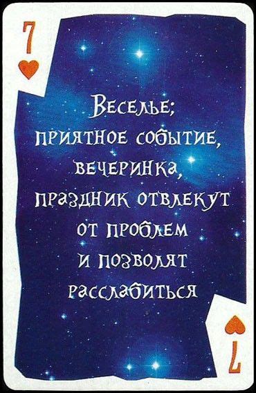 Пин от пользователя Tafti на доске игральные карты Карта Игральные