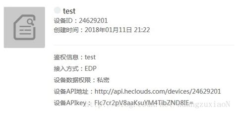 Onenet云平台 Edp协议数据传输ktypesimplejsonwithouttime Csdn博客