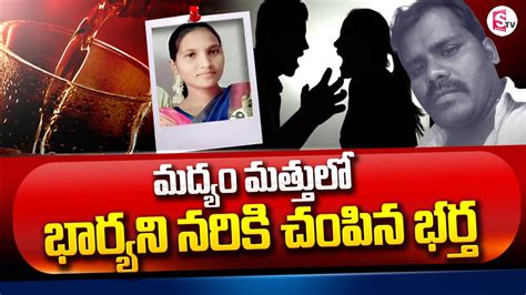 Telugu Latest News Updates Suman Tv Channel Youtube