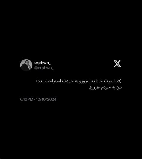 😂شمام؟