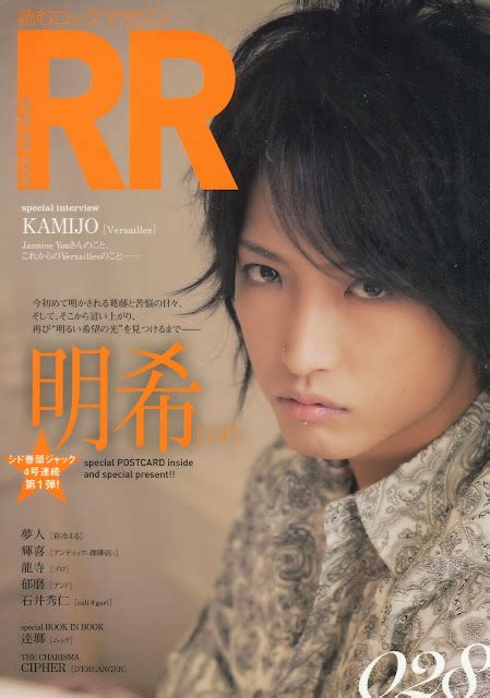 Sid Aki Rr Vol 028