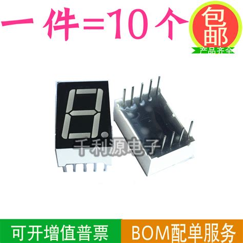 Glow Tube 036 Inches 1 Bit Total Yin Total Yin Red Light 3611as 3611ah