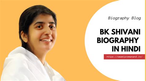 बीके शिवानी जीवन और शिक्षाएँ Bk Shivani Biography In Hindi Swami