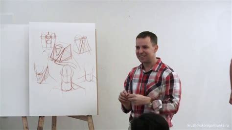 «Фигура в движении — лекция Александра Рыжкина часть 2 Youtube