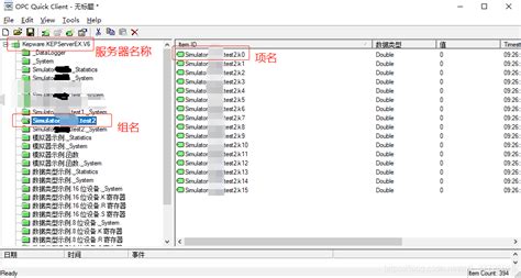 Qt开发opcda客户端mpiopcserver Addgroup向服务器请求的刷新速率是0程序life的博客 Csdn博客