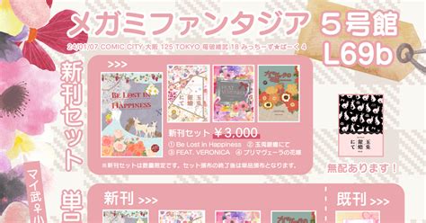 東京【腐】リベンジャーズ 0107 Tokyo罹破維武18 お品書き Kbtのイラスト Pixiv