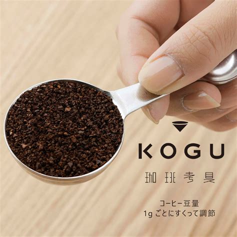 Cup Kogucoffee