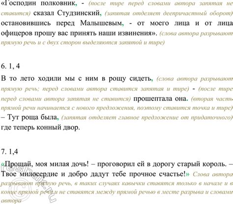 (Решено)Готовимся к ЕГЭ 14 ГДЗ Гольцова 10-11 класс по русскому языку