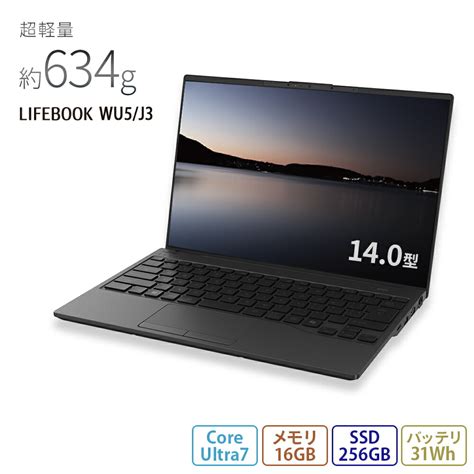 【楽天市場】【公式・新品：送料無料】 ノートパソコン 新品 おすすめ 富士通 Fmv Lifebook Uhシリーズ Wu5j3 Fmv