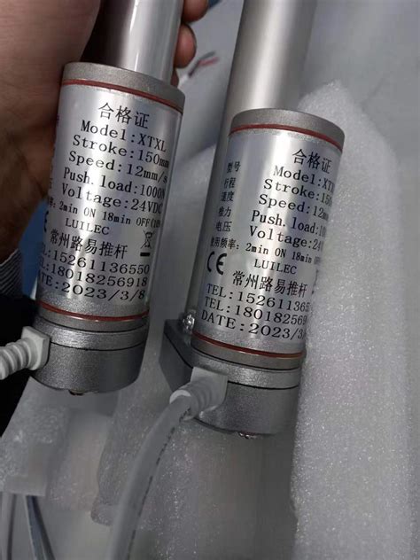 Two L N And Linear Actuators Motors Mechanics Power And CNC