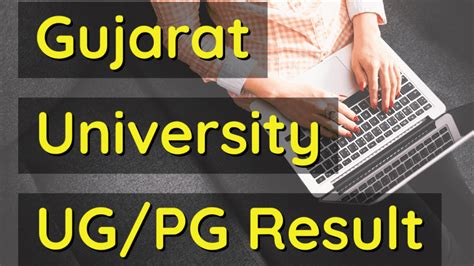 Gujarat University Result 2025 { Direct Link } यहाँ चेक करे