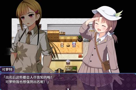 【pcrpg】pray Game 祈祷游戏（祈愿诗篇） V103官方中文版26g 橙荔游戏
