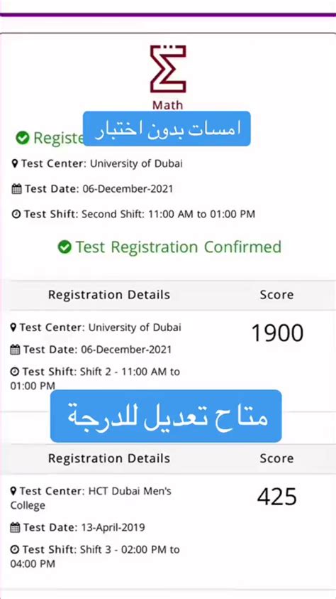 🦄 Ae Emsat Uae🇦🇪🎓 Tiktok