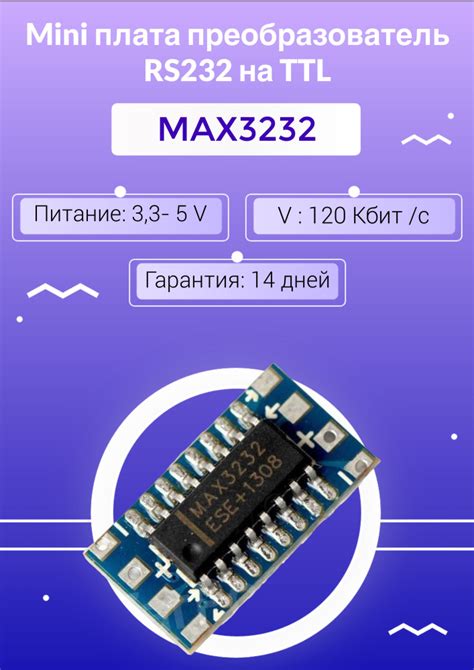 Плата преобразователь Rs232 на Ttl Max3232 Mini купить с доставкой по выгодным ценам в
