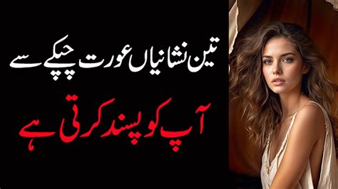 The Woman Who Secretly Likes You Has Three Signs Psychology Facts