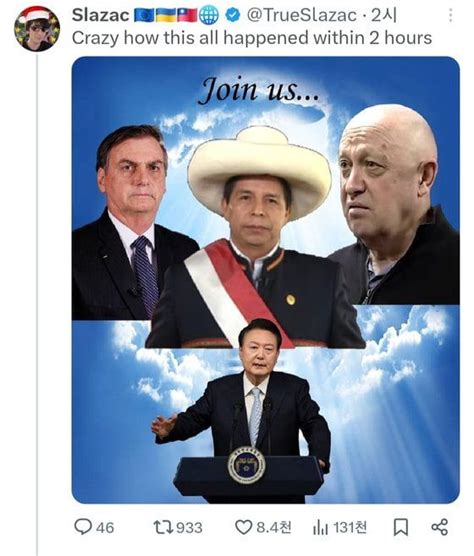 서울의 봄 후속작 취했나 봄 서울의 겨울계엄령에 쏟아진 웃픈 밈 파이낸셜뉴스