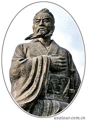 介子推 介休市春秋战国人物专题