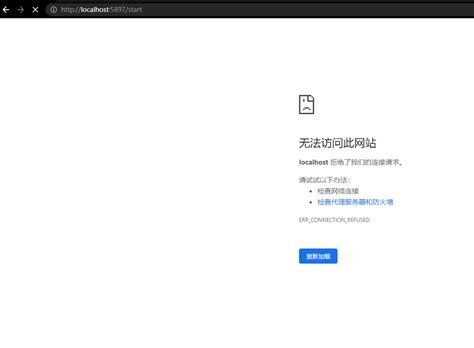 自转跳转到localhost · Issue 74 · 88250pipe · Github
