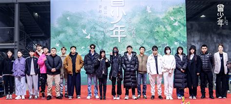 九夜茴同名小说曾少年开机 超强演员阵容备受瞩目 凤凰网
