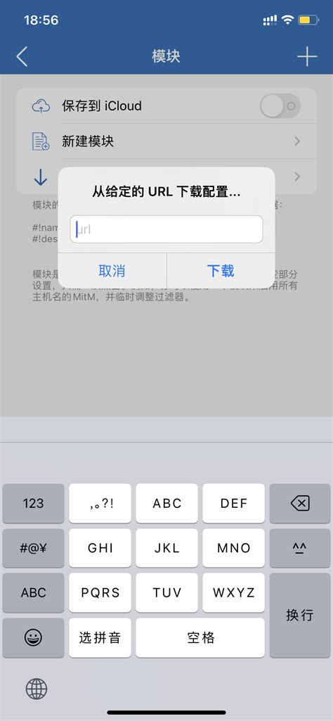 我按照这个教程一步一步设置了，还是黑屏无网络是什么问题 · Issue 261 · Semporiatiktok Unlock · Github