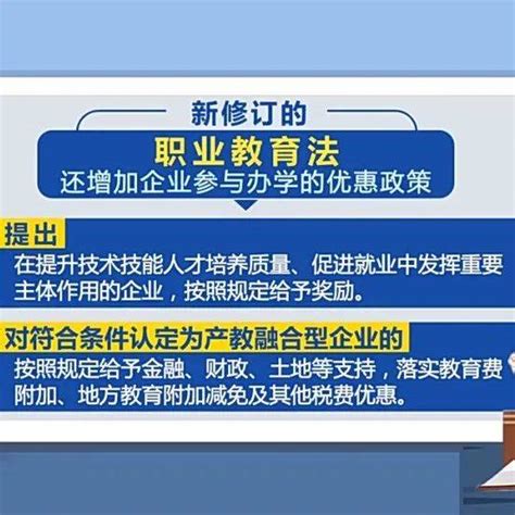 首次大修！5月起施行职业发展曾天山