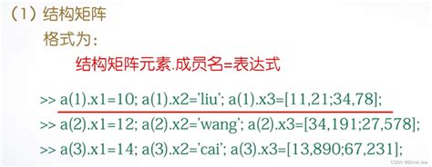 matlab学习——matlab基础知识 csdn博客