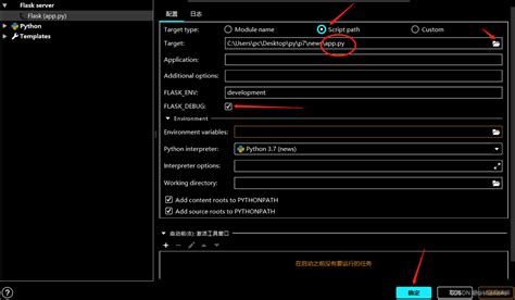 Python Flask结合vue Flask Vue项目feiry的技术博客51cto博客
