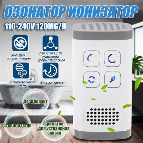 Ионизатор воздуха kongqijinghua, белый - купить по выгодным ценам в ...