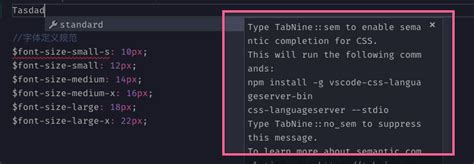 Vscode 使用tabnine自动补全 Csdn博客