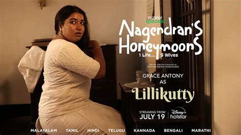 Nagendran S Honeymoons Streaming From July 19 DisneyPlusHotstar