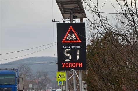 У селу Краљеву Опомена за бахате возаче