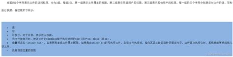 学习笔记网络3 Linux操作系统 Csdn博客