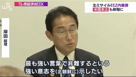 世界四季報 On Twitter Yahoonewstopics 非難するという意志を示したい（何もしない）